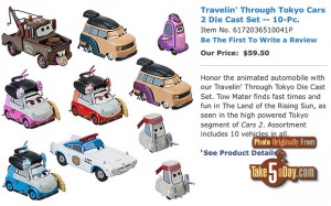Take Five a Day » Blog Archive » Disney Pixar CARS 2: Disney Store Oil ...