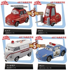 Take Five a Day » Blog Archive » Mattel Disney Pixar CARS: Rescue Go! Go!